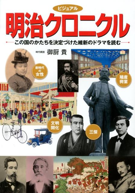 ◆◆◆おおむね良好な状態です。中古商品のため使用感等ある場合がございますが、品質には十分注意して発送いたします。 【毎日発送】 商品状態 著者名 Unknown:貴, 御厨 出版社名 世界文化社 発売日 2012年12月 ISBN 9784...