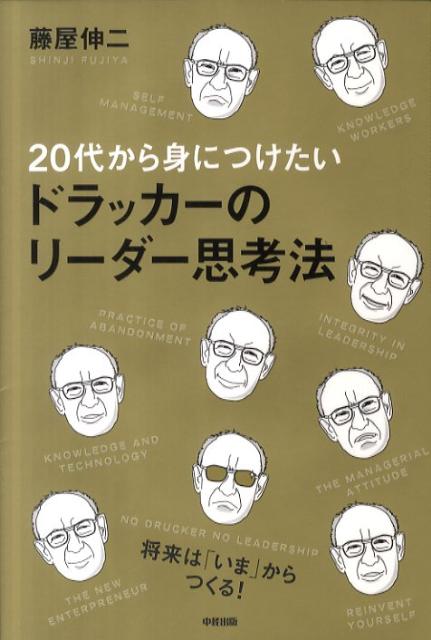 ◆◆◆おおむね良好な状態です。中古商品のため使用感等ある場合がございますが、品質には十分注意して発送いたします。 【毎日発送】 商品状態 著者名 藤屋伸二 出版社名 中経出版 発売日 2011年03月 ISBN 9784806139959