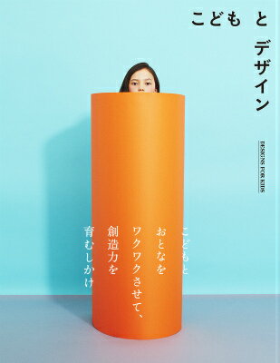 ◆◆◆おおむね良好な状態です。中古商品のため使用感等ある場合がございますが、品質には十分注意して発送いたします。 【毎日発送】 商品状態 著者名 編集:BNN編集部 出版社名 ビ−・エヌ・エヌ新社 発売日 2015年11月 ISBN 978...
