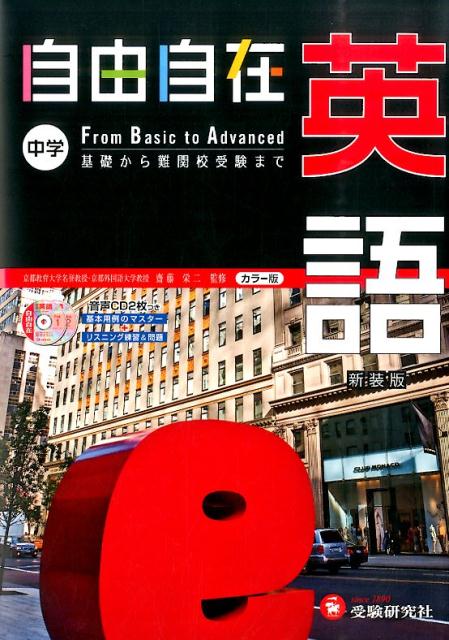 ◆◆◆カバーに傷みがあります。小口に汚れ、傷みがあります。歪みがあります。中古ですので多少の使用感がありますが、品質には十分に注意して販売しております。迅速・丁寧な発送を心がけております。【毎日発送】 商品状態 著者名 織田稔、山田学 出版...