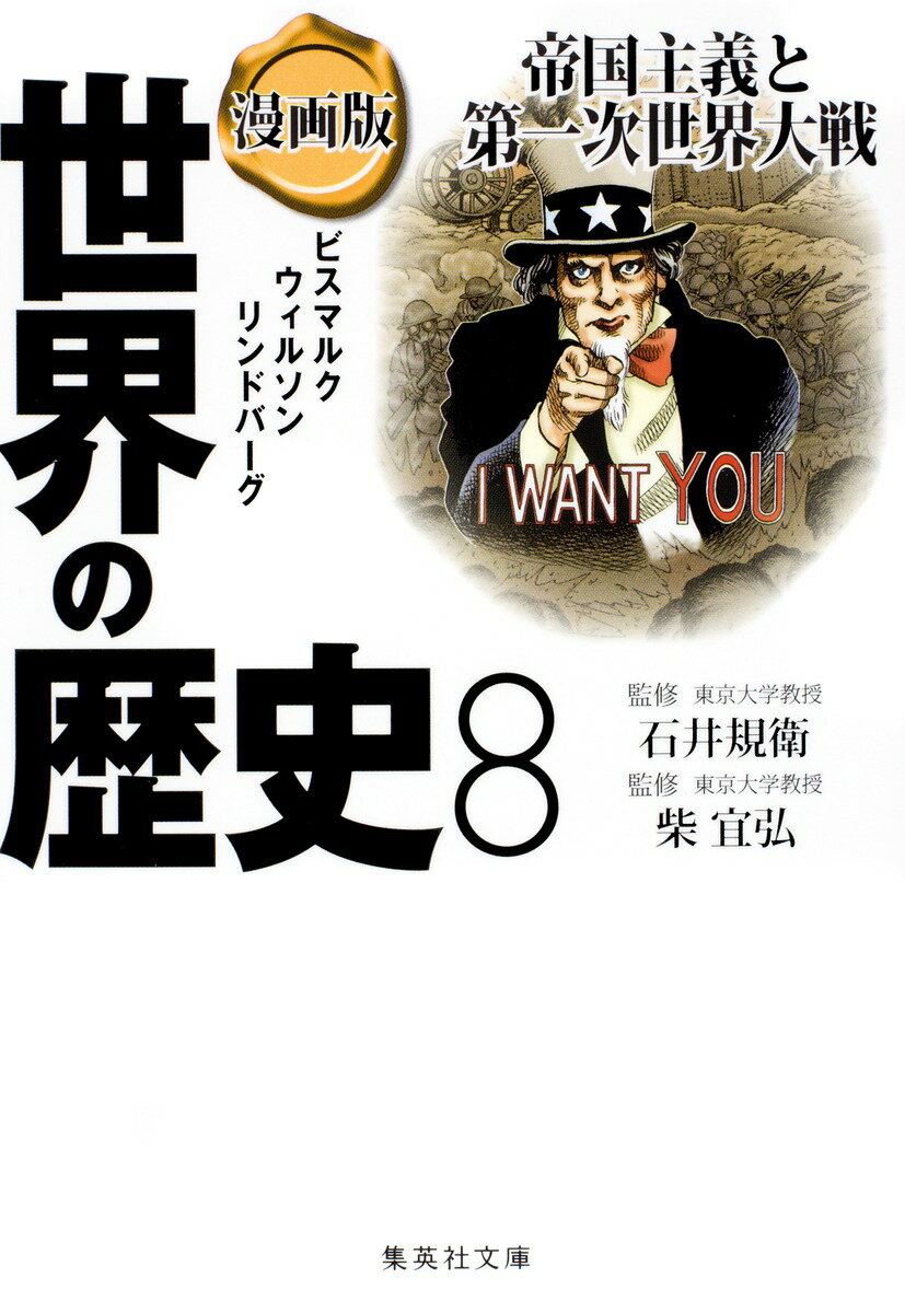 ◆◆◆非常にきれいな状態です。中古商品のため使用感等ある場合がございますが、品質には十分注意して発送いたします。 【毎日発送】 商品状態 著者名 中村結香、たかや健二 出版社名 集英社 発売日 2009年04月22日 ISBN 978408...