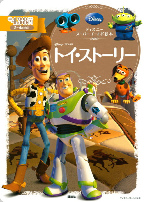 ◆◆◆おおむね良好な状態です。中古商品のため使用感等ある場合がございますが、品質には十分注意して発送いたします。 【毎日発送】 商品状態 著者名 斎藤妙子 出版社名 講談社 発売日 2011年04月 ISBN 9784062625722