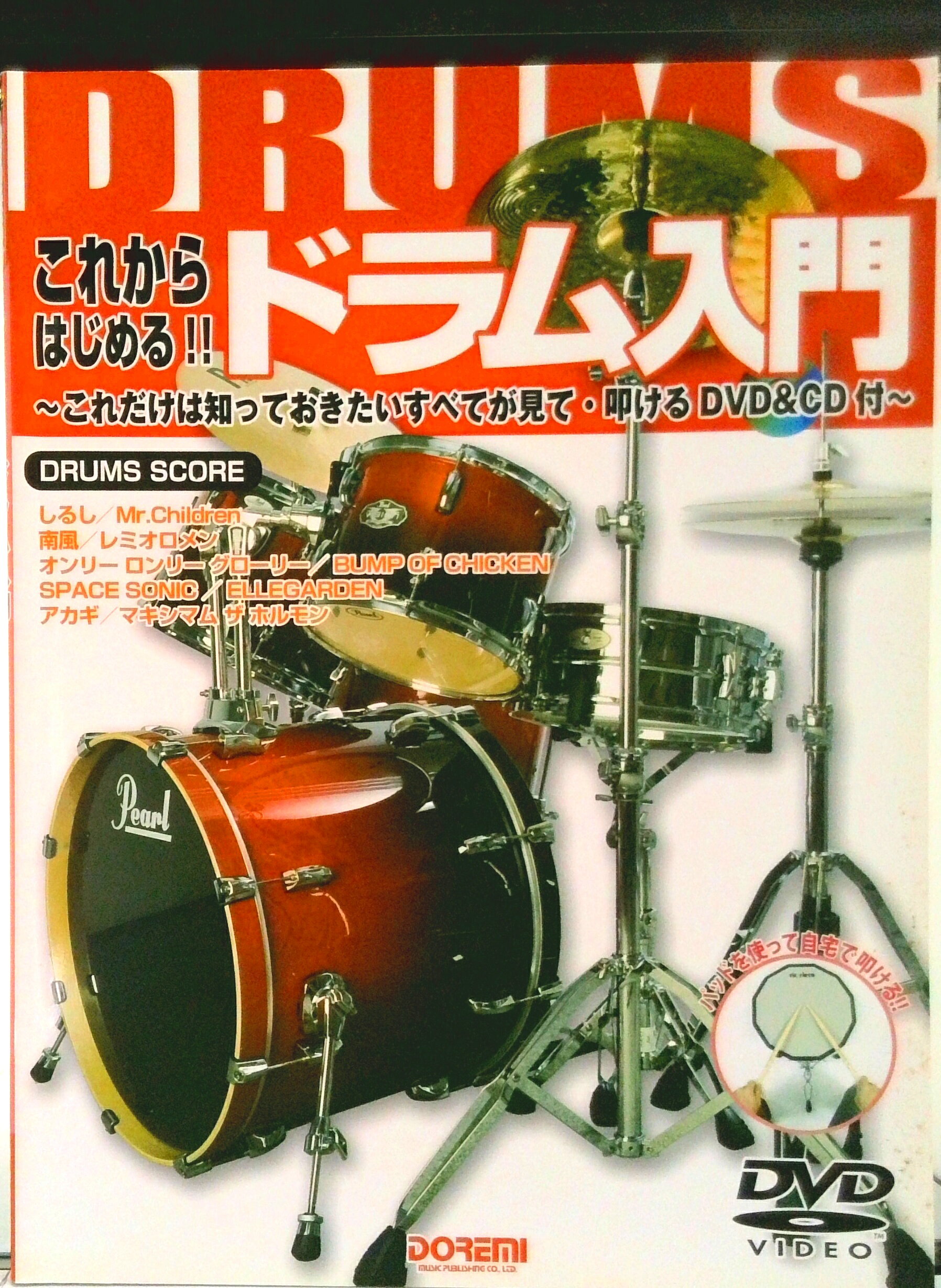 ◆◆◆ディスク有。おおむね良好な状態です。中古商品のため使用感等ある場合がございますが、品質には十分注意して発送いたします。 【毎日発送】 商品状態 著者名 出版社名 ドレミ楽譜出版社 発売日 2007年11月30日 ISBN 978428...