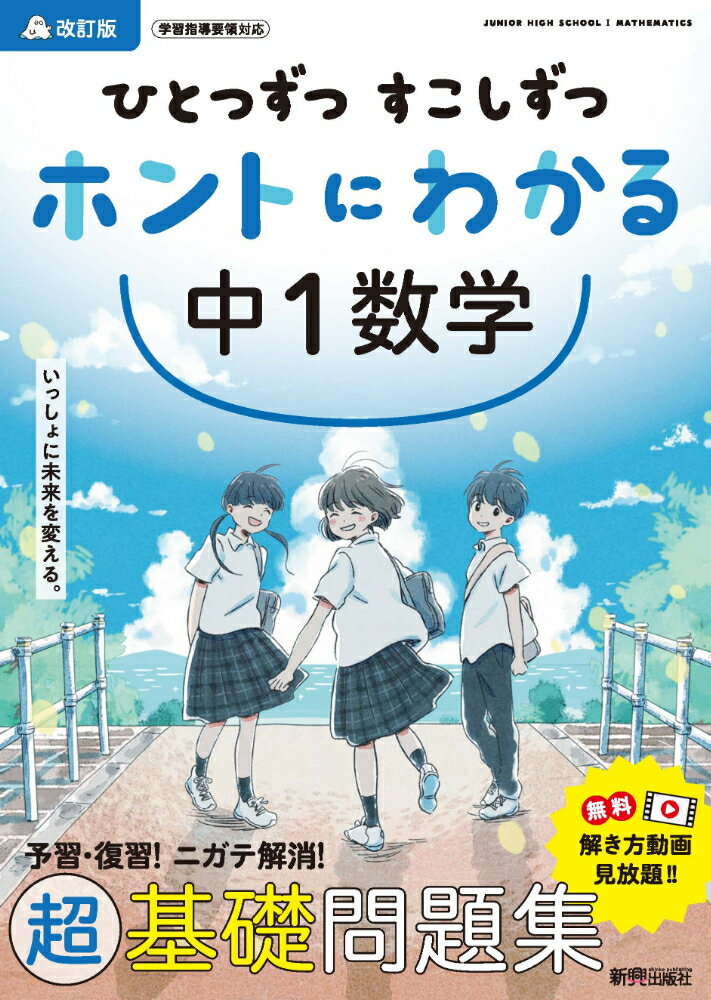 ◆◆◆非常にきれいな状態です。中古商品のため使用感等ある場合がございますが、品質には十分注意して発送いたします。 【毎日発送】 商品状態 著者名 出版社名 新興出版社啓林館 発売日 2022年03月01日 ISBN 9784402426187