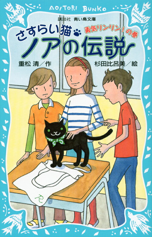◆◆◆おおむね良好な状態です。中古商品のため使用感等ある場合がございますが、品質には十分注意して発送いたします。 【毎日発送】 商品状態 著者名 重松清、杉田比呂美 出版社名 講談社 発売日 2011年10月 ISBN 9784062852500