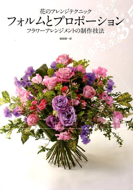 ◆◆◆リサイクル図書になります。除籍印、管理シール等があります。小口に汚れがあります。表紙に汚れ、傷みがあります。カバーが表紙に固定されています。背表紙にラベルが貼ってあります。中古ですので多少の使用感がありますが、品質には十分に注意して販...