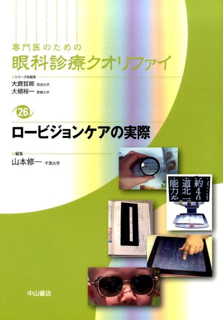 ◆◆◆おおむね良好な状態です。中古商品のため使用感等ある場合がございますが、品質には十分注意して発送いたします。 【毎日発送】 商品状態 著者名 山本修一 出版社名 中山書店 発売日 2015年02月16日 ISBN 9784521739236