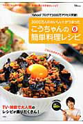 ◆◆◆非常にきれいな状態です。中古商品のため使用感等ある場合がございますが、品質には十分注意して発送いたします。 【毎日発送】 商品状態 著者名 相田幸二 出版社名 宝島社 発売日 2009年06月 ISBN 9784796671972