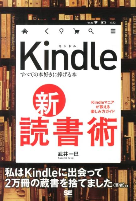 ◆◆◆おおむね良好な状態です。中古商品のため使用感等ある場合がございますが、品質には十分注意して発送いたします。 【毎日発送】 商品状態 著者名 武井一巳 出版社名 翔泳社 発売日 2013年01月 ISBN 9784798129754