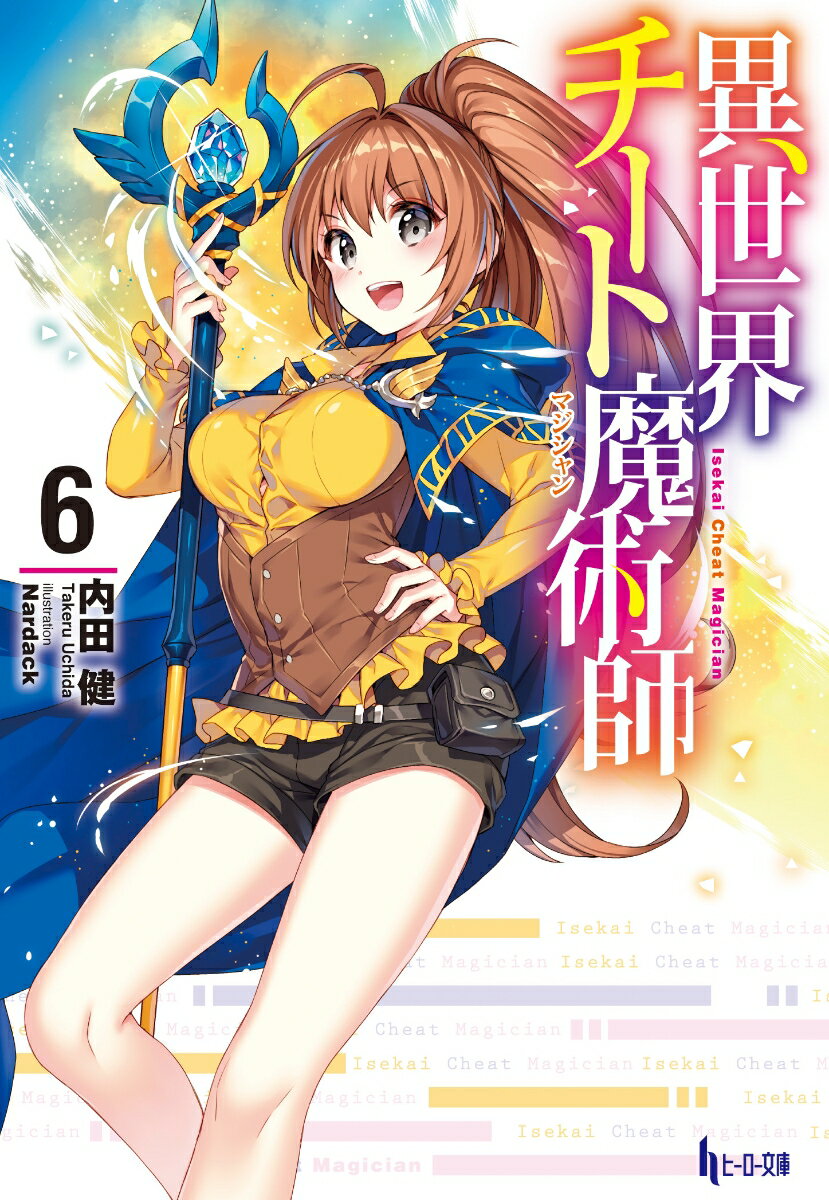 ◆◆◆非常にきれいな状態です。中古商品のため使用感等ある場合がございますが、品質には十分注意して発送いたします。 【毎日発送】 商品状態 著者名 内田健 出版社名 主婦の友社 発売日 2017年07月31日 ISBN 9784074262366