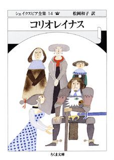 ◆◆◆小口に汚れがあります。中古ですので多少の使用感がありますが、品質には十分に注意して販売しております。迅速・丁寧な発送を心がけております。【毎日発送】 商品状態 著者名 ウィリアム・シェイクスピア、松岡和子 出版社名 筑摩書房 発売日 ...