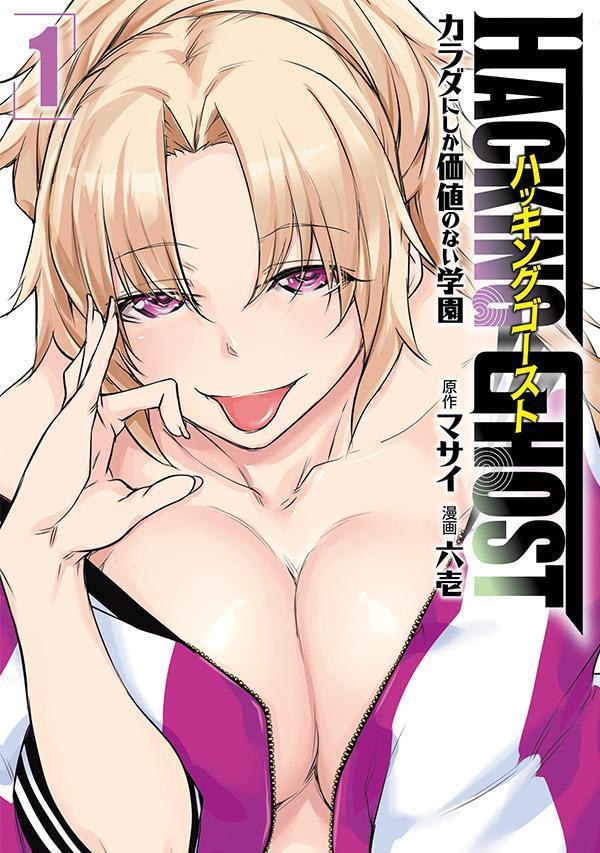 ◆◆◆非常にきれいな状態です。中古商品のため使用感等ある場合がございますが、品質には十分注意して発送いたします。 【毎日発送】 商品状態 著者名 マサイ、六壱 出版社名 講談社 発売日 2025年05月20日 ISBN 9784065392904