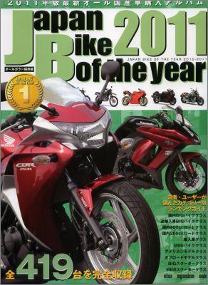 ◆◆◆おおむね良好な状態です。中古商品のため使用感等ある場合がございますが、品質には十分注意して発送いたします。 【毎日発送】 商品状態 著者名 オ−トバイ編集部 出版社名 モ−タ−マガジン社 発売日 2010年12月 ISBN 97848...