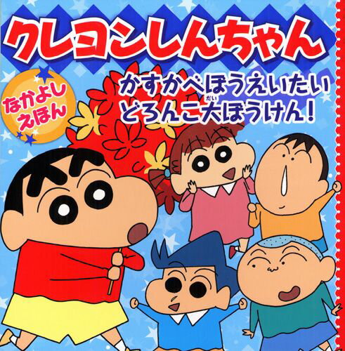 ◆◆◆歪みがあります。表紙に日焼け、汚れ、使用感、傷みがあります。中古ですので多少の使用感がありますが、品質には十分に注意して販売しております。迅速・丁寧な発送を心がけております。【毎日発送】 商品状態 著者名 臼井儀人、リベロスタイル 出...