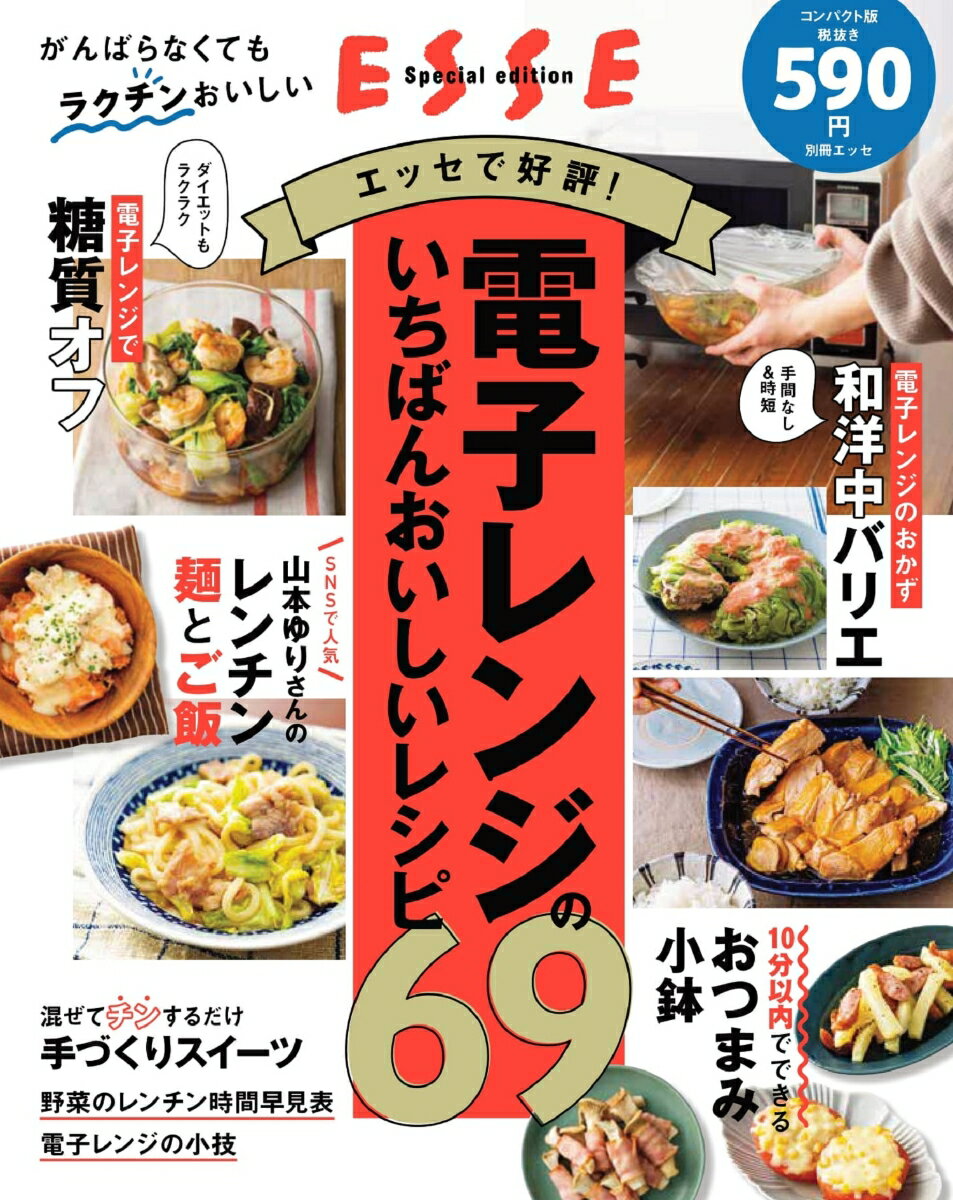 ◆◆◆おおむね良好な状態です。中古商品のため使用感等ある場合がございますが、品質には十分注意して発送いたします。 【毎日発送】 商品状態 著者名 出版社名 扶桑社 発売日 2022年08月08日 ISBN 9784594619114