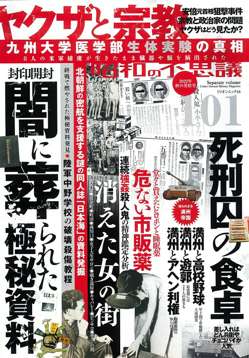 ◆◆◆おおむね良好な状態です。中古商品のため使用感等ある場合がございますが、品質には十分注意して発送いたします。 【毎日発送】 商品状態 著者名 出版社名 大洋図書 発売日 2022年09月05日 ISBN 9784813045182