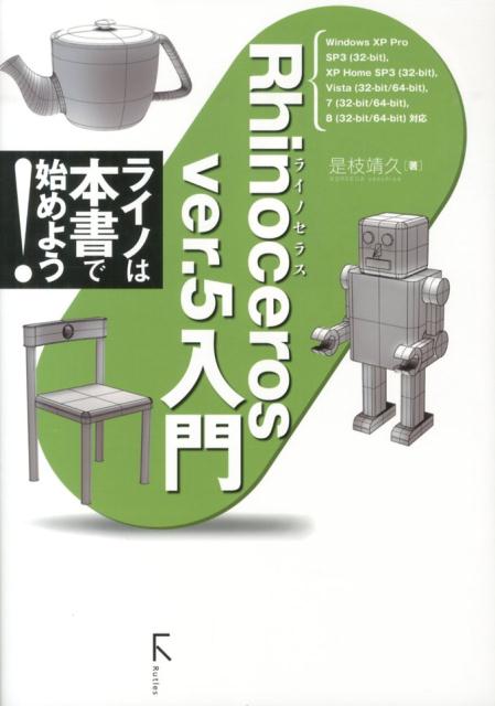 ◆◆◆非常にきれいな状態です。中古商品のため使用感等ある場合がございますが、品質には十分注意して発送いたします。 【毎日発送】 商品状態 著者名 是枝靖久 出版社名 ラトルズ 発売日 2013年12月 ISBN 9784899773955