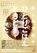 ◆◆◆非常にきれいな状態です。中古商品のため使用感等ある場合がございますが、品質には十分注意して発送いたします。 【毎日発送】 商品状態 著者名 編集:講談社 出版社名 講談社 発売日 2009年03月 ISBN 9784061483811
