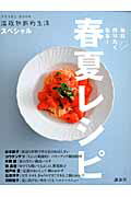 ◆◆◆おおむね良好な状態です。中古商品のため使用感等ある場合がございますが、品質には十分注意して発送いたします。 【毎日発送】 商品状態 著者名 編集:講談社 出版社名 講談社 発売日 2012年03月 ISBN 9784061483941