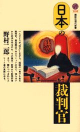 ◆◆◆おおむね良好な状態です。中古商品のため使用感等ある場合がございますが、品質には十分注意して発送いたします。 【毎日発送】 商品状態 著者名 野村二郎 出版社名 講談社 発売日 1994年03月20日 ISBN 9784061491953