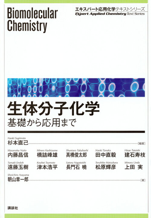 ◆◆◆おおむね良好な状態です。中古商品のため使用感等ある場合がございますが、品質には十分注意して発送いたします。 【毎日発送】 商品状態 著者名 杉本直己、内藤昌信 出版社名 講談社 発売日 2017年01月26日 ISBN 9784061...