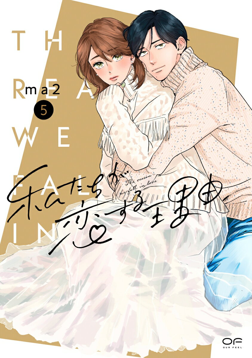 ◆◆◆おおむね良好な状態です。中古商品のため使用感等ある場合がございますが、品質には十分注意して発送いたします。 【毎日発送】 商品状態 著者名 ma2 出版社名 シュ−クリ−ム 発売日 2024年10月25日 ISBN 978491052...