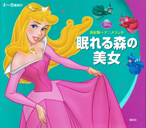 ◆◆◆カバーに破れがあります。中古ですので多少の使用感がありますが、品質には十分に注意して販売しております。迅速・丁寧な発送を心がけております。【毎日発送】 商品状態 著者名 斎藤妙子 出版社名 講談社 発売日 2011年07月 ISBN ...