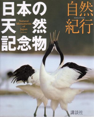 ◆◆◆非常にきれいな状態です。中古商品のため使用感等ある場合がございますが、品質には十分注意して発送いたします。 【毎日発送】 商品状態 著者名 出版社名 講談社 発売日 2003年10月22日 ISBN 9784062118996