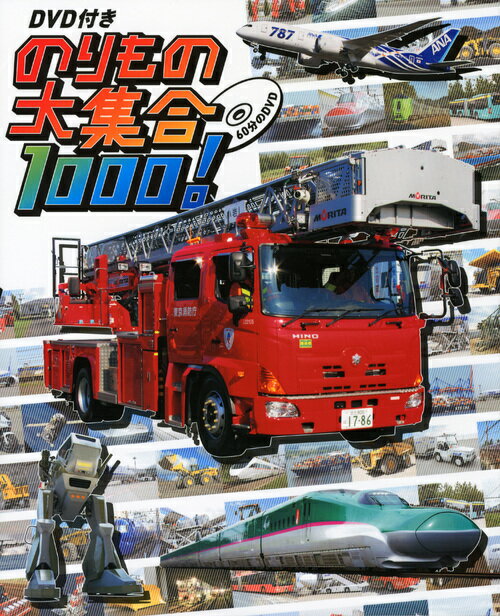 ◆◆◆ディスクがありません。カバーに傷みがあります。中古ですので多少の使用感がありますが、品質には十分に注意して販売しております。迅速・丁寧な発送を心がけております。【毎日発送】 商品状態 著者名 講談社 出版社名 講談社 発売日 2012...