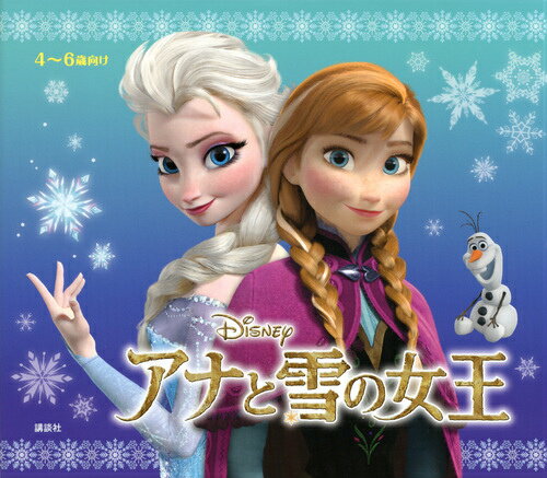 ◆◆◆非常にきれいな状態です。中古商品のため使用感等ある場合がございますが、品質には十分注意して発送いたします。 【毎日発送】 商品状態 著者名 斎藤妙子 出版社名 講談社 発売日 2014年03月 ISBN 9784062188302