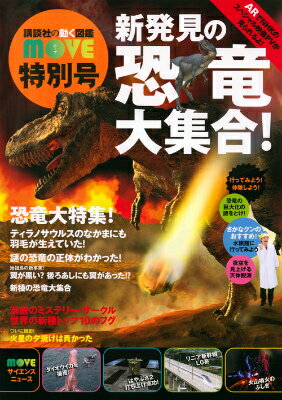 ◆◆◆おおむね良好な状態です。中古商品のため使用感等ある場合がございますが、品質には十分注意して発送いたします。 【毎日発送】 商品状態 著者名 講談社 出版社名 講談社 発売日 2015年07月 ISBN 9784062196482