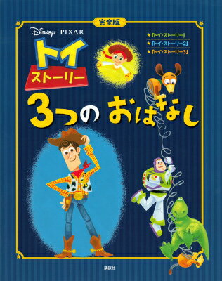 ◆◆◆おおむね良好な状態です。中古商品のため使用感等ある場合がございますが、品質には十分注意して発送いたします。 【毎日発送】 商品状態 著者名 老田勝 出版社名 講談社 発売日 2015年08月 ISBN 9784062196734