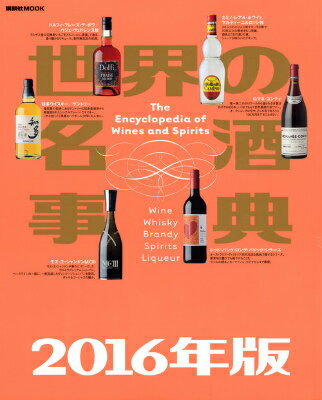 ◆◆◆おおむね良好な状態です。中古商品のため使用感等ある場合がございますが、品質には十分注意して発送いたします。 【毎日発送】 商品状態 著者名 講談社 出版社名 講談社 発売日 2015年11月21日 ISBN 9784062198134