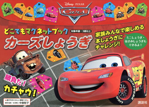 ◆◆◆おおむね良好な状態です。中古商品のため使用感等ある場合がございますが、品質には十分注意して発送いたします。 【毎日発送】 商品状態 著者名 講談社 出版社名 講談社 発売日 2017年06月20日 ISBN 9784062205917