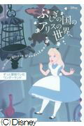 ◆◆◆全体的に汚れ、傷みがあります。歪みがあります。中古ですので多少の使用感がありますが、品質には十分に注意して販売しております。迅速・丁寧な発送を心がけております。【毎日発送】 商品状態 著者名 講談社 出版社名 講談社 発売日 2017...