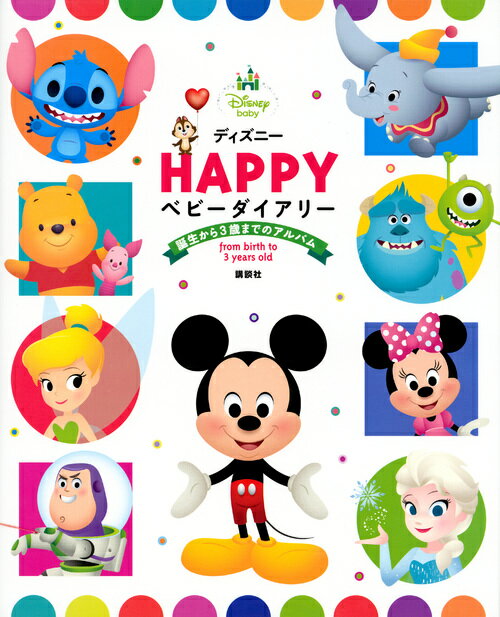 ◆◆◆非常にきれいな状態です。中古商品のため使用感等ある場合がございますが、品質には十分注意して発送いたします。 【毎日発送】 商品状態 著者名 講談社、伊藤圭子 出版社名 講談社 発売日 2017年11月29日 ISBN 97840622...