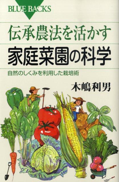 ◆◆◆おおむね良好な状態です。中古商品のため使用感等ある場合がございますが、品質には十分注意して発送いたします。 【毎日発送】 商品状態 著者名 木嶋利男 出版社名 講談社 発売日 2009年02月20日 ISBN 9784062576307