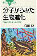 ◆◆◆非常にきれいな状態です。中古商品のため使用感等ある場合がございますが、品質には十分注意して発送いたします。 【毎日発送】 商品状態 著者名 宮田隆 出版社名 講談社 発売日 2014年01月20日 ISBN 9784062578493