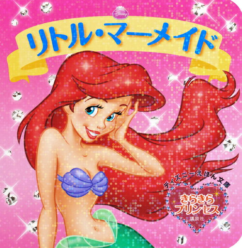 ◆◆◆おおむね良好な状態です。中古商品のため使用感等ある場合がございますが、品質には十分注意して発送いたします。 【毎日発送】 商品状態 著者名 斎藤妙子 出版社名 講談社 発売日 2011年09月01日 ISBN 9784062696081