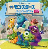 ◆◆◆非常にきれいな状態です。中古商品のため使用感等ある場合がございますが、品質には十分注意して発送いたします。 【毎日発送】 商品状態 著者名 斎藤妙子 出版社名 講談社 発売日 2013年06月 ISBN 9784062745949