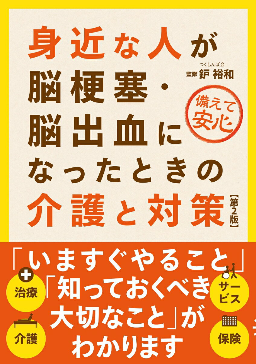 ◆◆◆非常にきれいな状態です。中古商品のため使用感等ある場合がございますが、品質には十分注意して発送いたします。 【毎日発送】 商品状態 著者名 鈩裕和 出版社名 自由国民社 発売日 2022年02月22日 ISBN 9784426127763