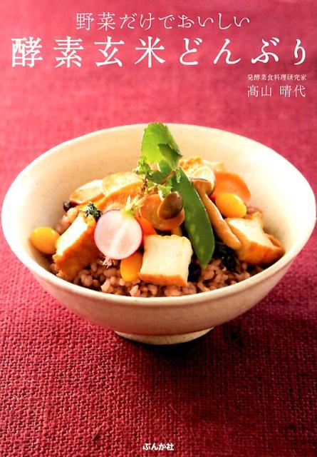 ◆◆◆カバーに汚れがあります。中古ですので多少の使用感がありますが、品質には十分に注意して販売しております。迅速・丁寧な発送を心がけております。【毎日発送】 商品状態 著者名 高山晴代 出版社名 ぶんか社 発売日 2014年04月 ISBN...