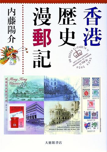 ◆◆◆おおむね良好な状態です。中古商品のため使用感等ある場合がございますが、品質には十分注意して発送いたします。 【毎日発送】 商品状態 著者名 内藤陽介 出版社名 大修館書店 発売日 2007年07月 ISBN 9784469232448