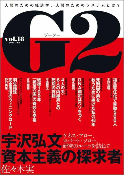 ◆◆◆おおむね良好な状態です。中古商品のため使用感等ある場合がございますが、品質には十分注意して発送いたします。 【毎日発送】 商品状態 著者名 編集:講談社 出版社名 講談社 発売日 2015年01月27日 ISBN 9784062843683