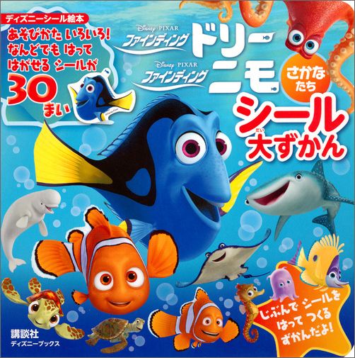 ◆◆◆おおむね良好な状態です。中古商品のため使用感等ある場合がございますが、品質には十分注意して発送いたします。 【毎日発送】 商品状態 著者名 講談社 出版社名 講談社 発売日 2016年07月15日 ISBN 9784062864954
