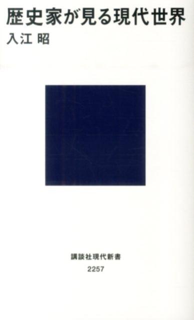 ◆◆◆おおむね良好な状態です。中古商品のため使用感等ある場合がございますが、品質には十分注意して発送いたします。 【毎日発送】 商品状態 著者名 入江昭 出版社名 講談社 発売日 2014年04月20日 ISBN 9784062882576