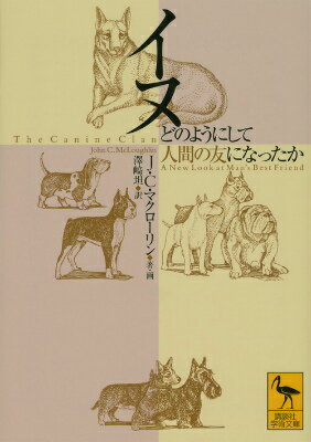 ◆◆◆おおむね良好な状態です。中古商品のため使用感等ある場合がございますが、品質には十分注意して発送いたします。 【毎日発送】 商品状態 著者名 ジョン・C．マクロ−リン、沢崎坦 出版社名 講談社 発売日 2016年02月10日 ISBN ...