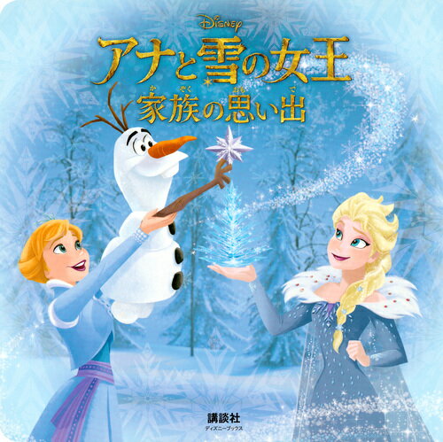 ◆◆◆おおむね良好な状態です。中古商品のため使用感等ある場合がございますが、品質には十分注意して発送いたします。 【毎日発送】 商品状態 著者名 俵ゆり 出版社名 講談社 発売日 2018年02月15日 ISBN 9784062954068