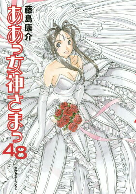 ◆◆◆小口に日焼けがあります。中古ですので多少の使用感がありますが、品質には十分に注意して販売しております。迅速・丁寧な発送を心がけております。【毎日発送】 商品状態 著者名 藤島康介 出版社名 講談社 発売日 2014年07月23日 IS...