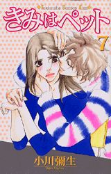 ◆◆◆全体的に日焼けがあります。中古ですので多少の使用感がありますが、品質には十分に注意して販売しております。迅速・丁寧な発送を心がけております。【毎日発送】 商品状態 著者名 小川彌生 出版社名 講談社 発売日 2003年04月11日 I...